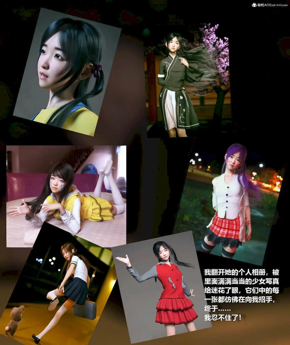 随看社 - 动漫爱好者的二次元世界