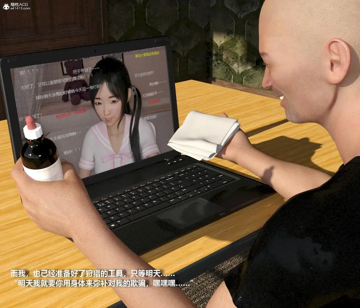 随看社 - 动漫爱好者的二次元世界