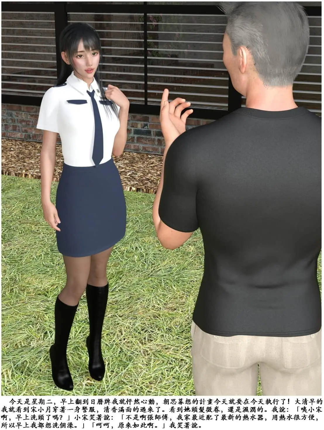 随看社 - 动漫爱好者的二次元世界